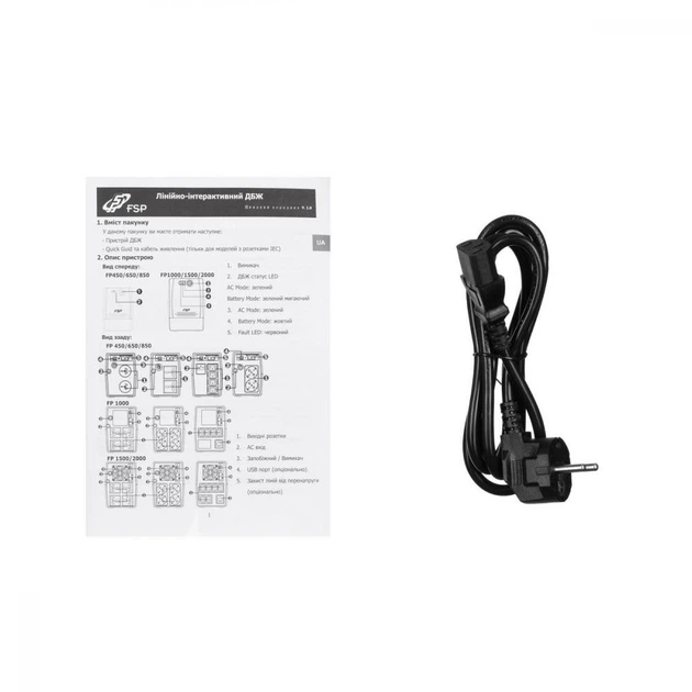 ИБП FSP FP2000 2000VA (PPF12A0822) – фото, отзывы, характеристики в ...