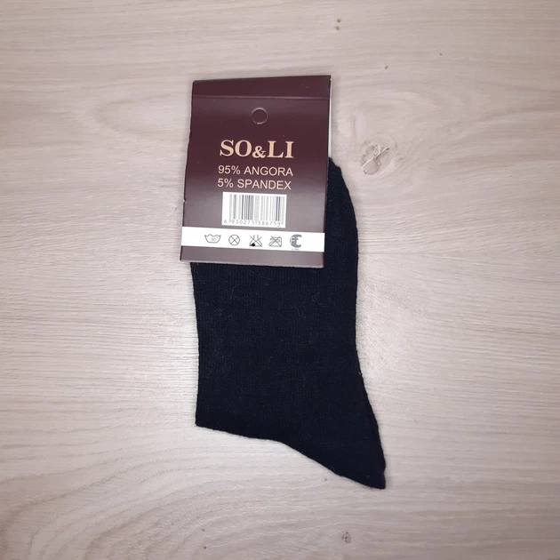 Теплые носки р35-38 Ангора женские черный АЕ005 от продавца: SanTeo – в ...