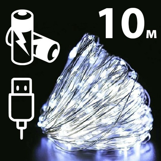 Светодиодная гирлянда 10 м для дома роса нить 100 LED на батарейках от ...