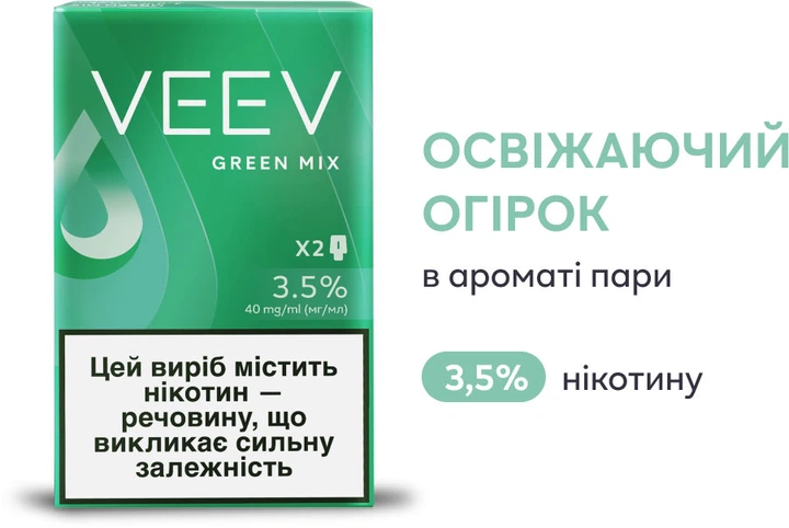 Картридж для POD систем VEEV Green Mix 39 мг 1.5 мл 2 шт (7622100818441 ...