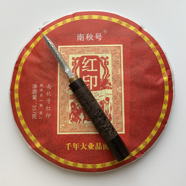 Шу пуэр Красная печать 357 г 2020 год от продавца: ChineseTeaHome ...