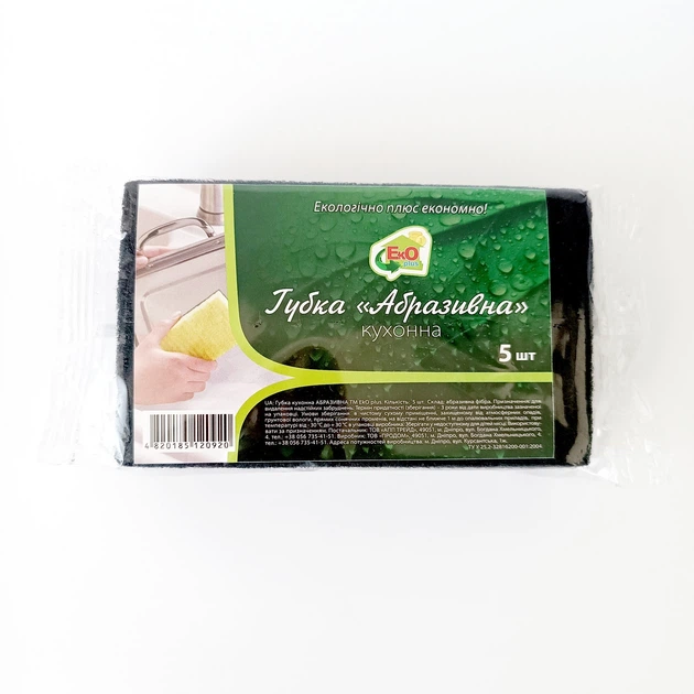 Губка кухонна Eco Plus абразивна 5шт от продавца Openxoreca в интернет магазине Rozetka