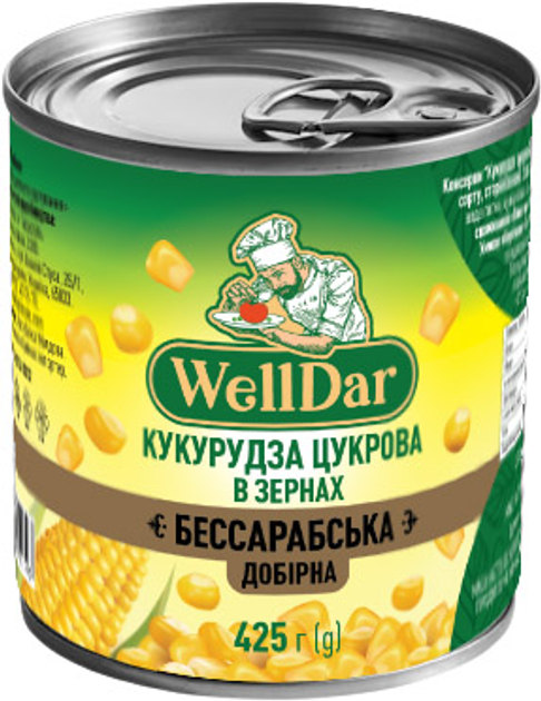 Кукуруза сахарная WellDar в зернах 425 мл (4840021002593) – ROZETKA ...