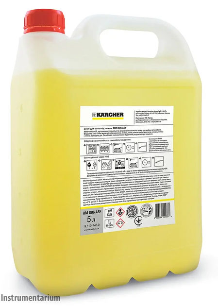 Бесконтактная активная пена Karcher RM 806 5л. на розлив – фото, отзывы ...