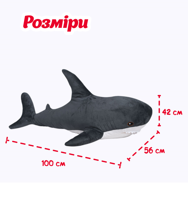 Игрушка мягконабивная Акула Akl3 фото отзывы характеристики в