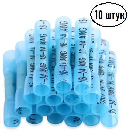 Набір термоусадочних гільз з міддю 1 5 2 5 мм² A W G 16 14 10 шт H294 фото відгуки