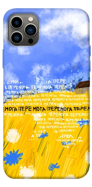 Чехол для Apple iPhone 12 Pro (6.1") Epik Print Series Перемога – фото ...