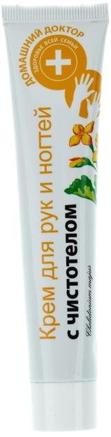 Крем для рук и ногтей с чистотелом - Домашний Доктор 42ml (61767-22392 ...
