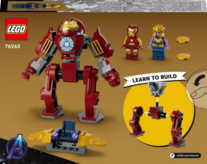 LEGO Marvel, Железный человек Халкбастер против Таноса (76263 ...