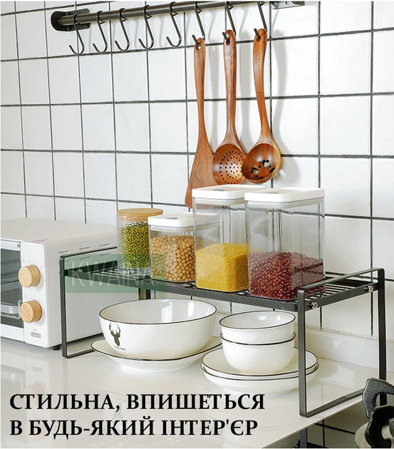 Металева універсальна полиця для кухні настільний органайзер для посуду та кухонного приладдя