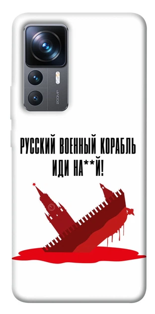 Чехол для Xiaomi 12T/12T Pro Epik Print Series Русский корабль – фото ...