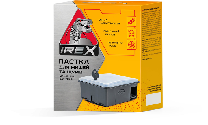 Пастка живоловна для мишей Irex – купити онлайн на ROZETKA