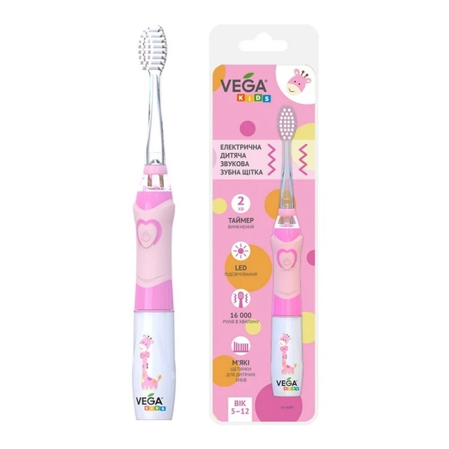 Зубна звукова дитяча щітка Vega Kids VK-400P LIGHT-UP (рожева) – фото, отзывы, характеристики в ...
