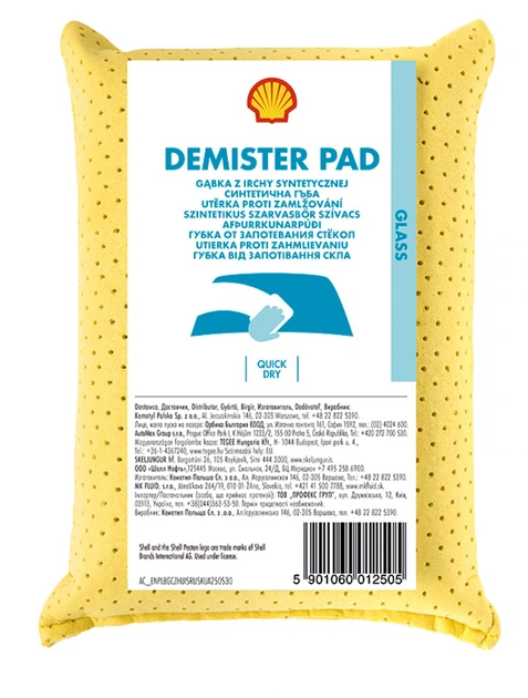 Губка від запотівання стекла Shell Demister Pad (шт.) – фото, відгуки ...