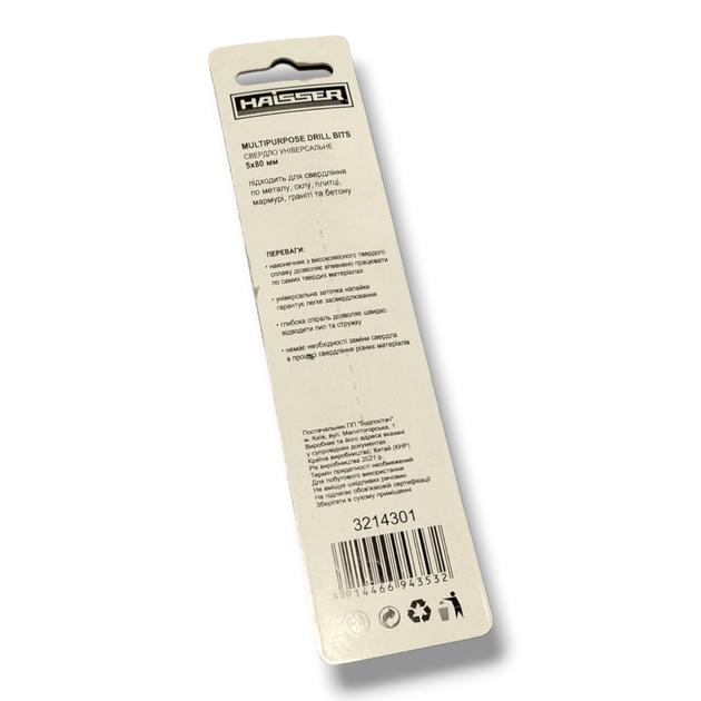 Свердло універсальне 5x80 мм HAISSER (арт.3214301) – фото, відгуки ...