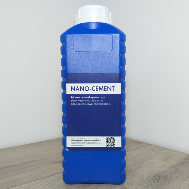 Моментальный цемент для бетонирования Nano-Cement 1л Гидрофобизатор (X ...