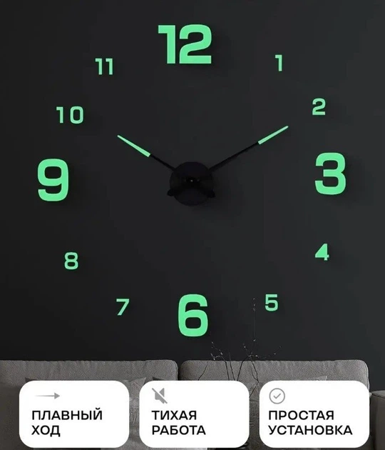 Настінний 3d годинник люмінесцентний годинник що світиться діаметром 40 см Салатовий купити