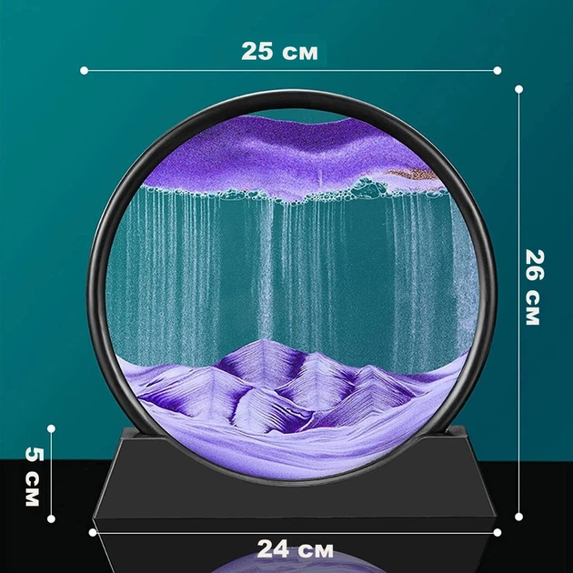 Картина 3Д Рухомий пісок Антистрес Lotcow Рамка з кварцовим піском фіолетова купити онлайн