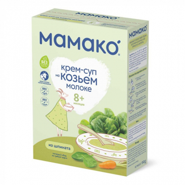 Детская каша Mamako Крем-суп из шпината на козьем мол,150г ...