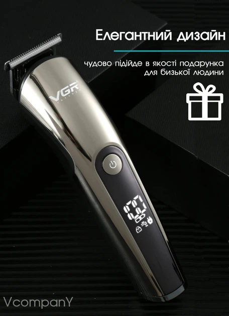 Машинка для стрижки аккумуляторная 11 в 1 Vgr v 107 тример для стрижки волос, аккумуляторный ...