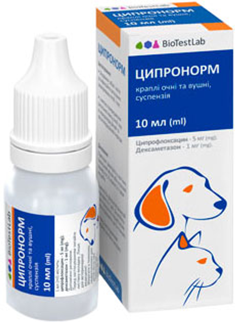 Ципронорм купить на ROZETKA.ua. Цены на капли Ципронорм для ушей и глаз ...