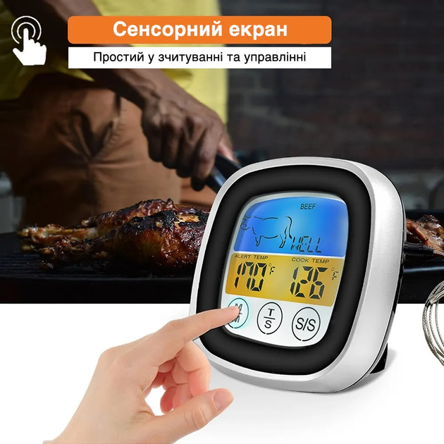 Электронный кухонный термощуп для мяса / термометр с выносным щупом и ...