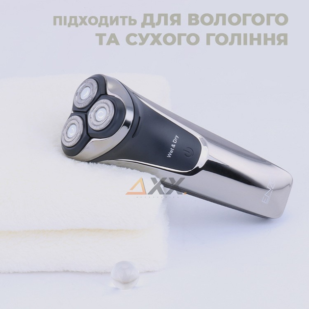 Электробритва для мужчин роторная для влажного и сухого бритья с ...