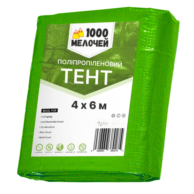 Тент-брезент 4х6м 120г/кв.м полипропиленовый усиленный, водостойкий с у ...
