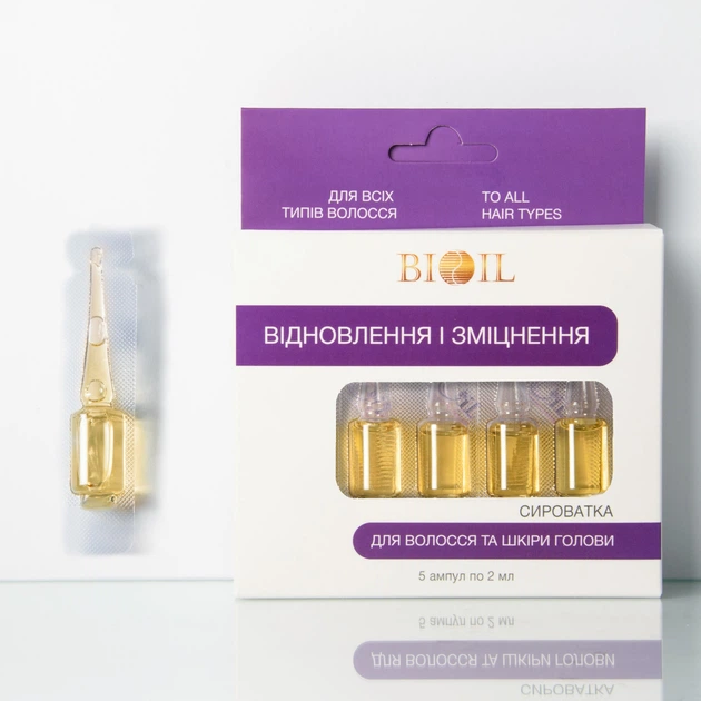 Сироватка BiOil Molecular Active для волосся та шкіри голови, золотиста ...
