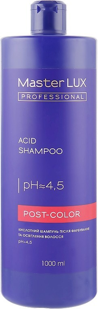 Кислотний шампунь Master LUX Professional Acid Shampoo Post Color после ...