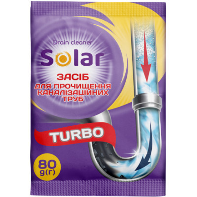 Средство для прочистки труб Solar Household 80 г (4820269930117) – фото ...
