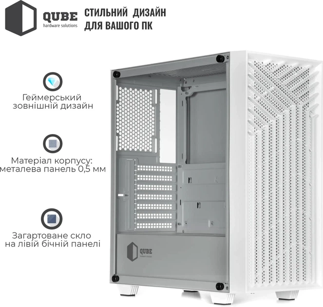 Корпус QUBE GERYON White (QBGERYON_FWNU3) – фото, отзывы, характеристики в интернет-магазине ...