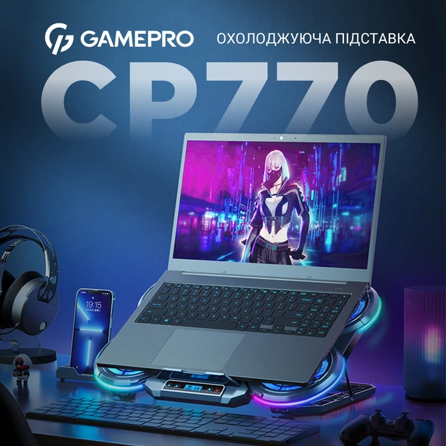 Охолоджуюча підставка для ноутбука GamePro CP770 Black – фото, відгуки ...