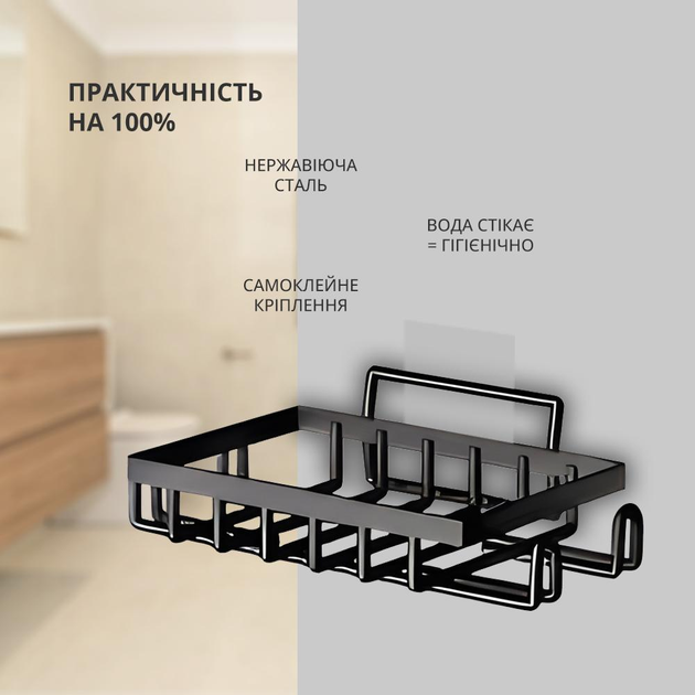 Самоклеящийся держатель-подставка для губок и мочалок на кухню, в ...