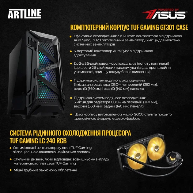 Компьютер ARTLINE Gaming GT301 (GT301v25) – фото, отзывы ...