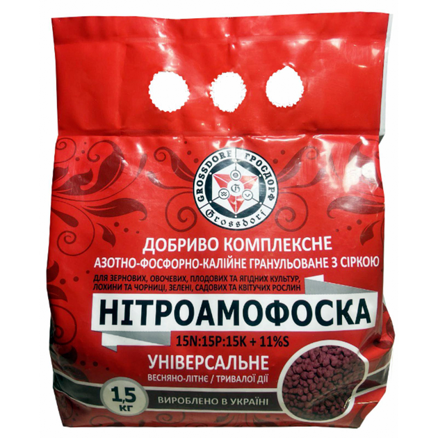 Нитроаммофоска OSTCHEM NPK 15:15:15 + 11%S – купить онлайн на ROZETKA