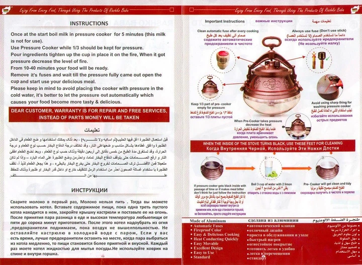 Афганский казан Rashko Baba полуполированный NR 50 л – фото, отзывы, характеристики в интернет ...