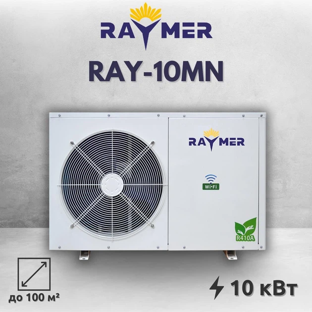 Тепловий насос повітря-вода Raymer RAY-10MN 10кВт (220V) моноблочний ...