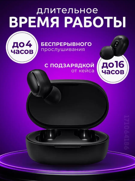 Беспроводные сенсорные наушники-вкладыши A6s black с шумоподавлением ...