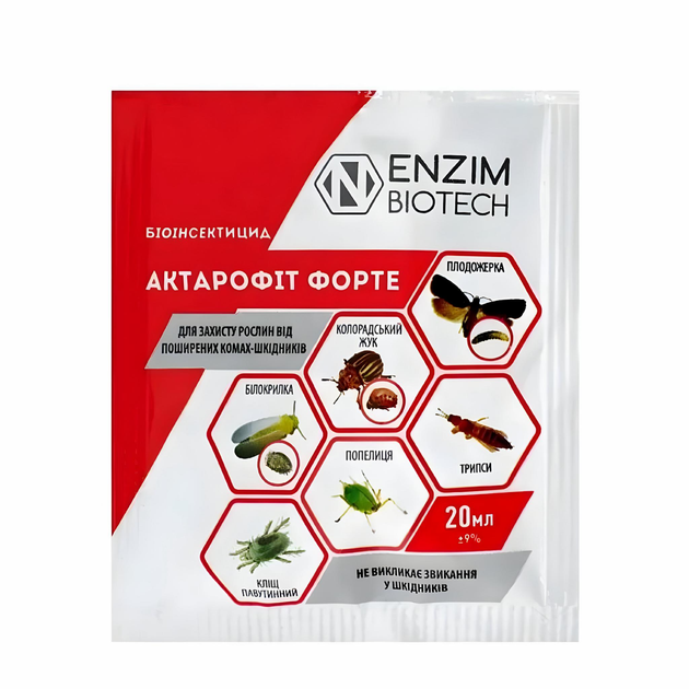 Купить Актарофит в интернет-магазине ROZETKA | 💲 Цены на биоинсектицид ...