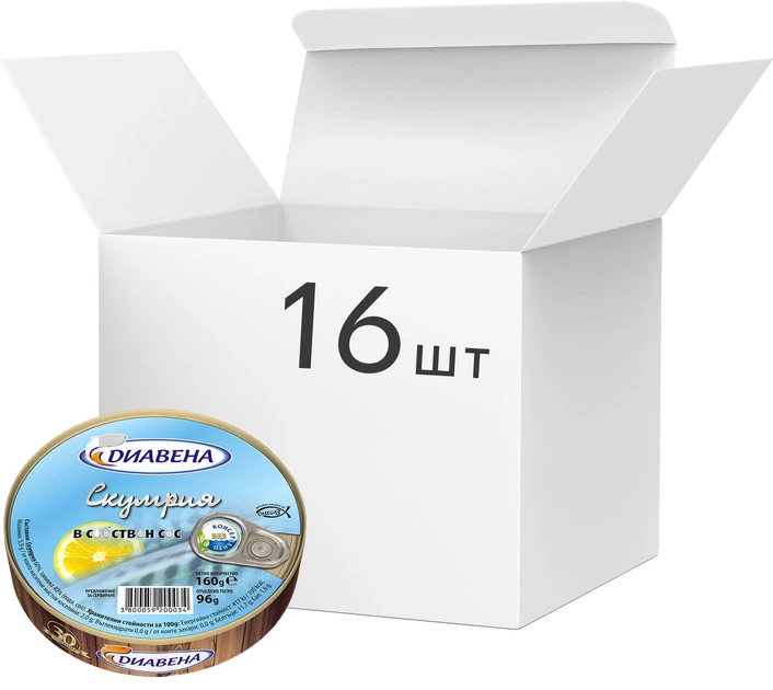 Упаковка скумбрии Diavena в рассоле 160 г х 16 шт (7290000294131 ...