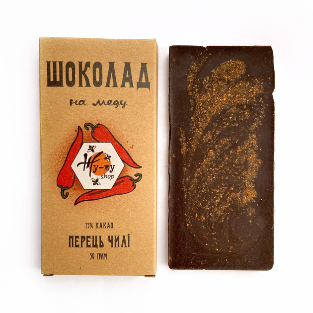 Шоколад на меду Жу-жуshop 75% какао з перцем чилі, 50г – купить в ...