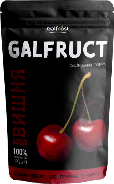 Вишня сублимированная GALFRUCT половинки 30 г (4820152060310) – купить ...