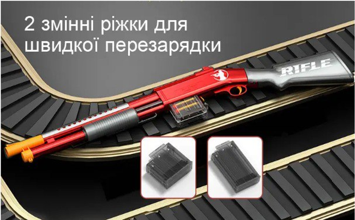 Дробовик іграшковий автомат зброя на кулях Nerf довжина 85 см 20 куль ...