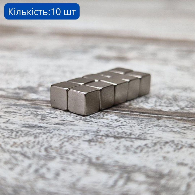 Магниты неодимовые сильные 5x5x5мм N35 10шт 670140 – фото, отзывы ...