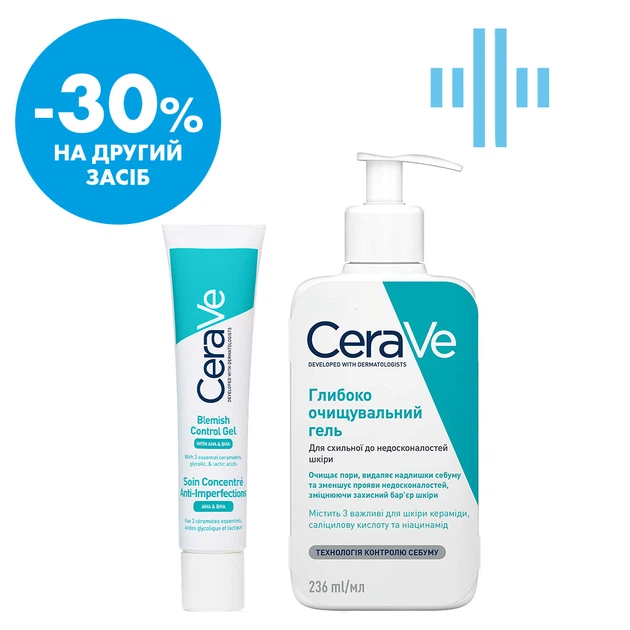 Набір CeraVe для схильної до недосконалостей шкіри обличчя та тіла ...