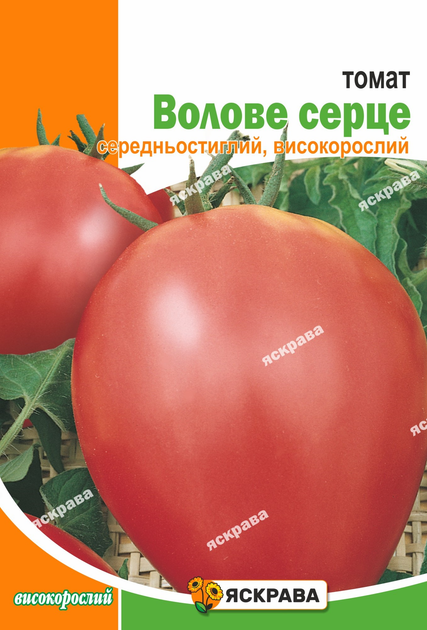 Семена Яскрава Томат Бычье сердце 2 г (59191) – купить онлайн на ROZETKA