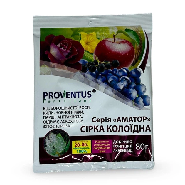 Фунгіцит Proventus Сірка калоїдна 80 г. Добриво серії "Аматор" – купити ...