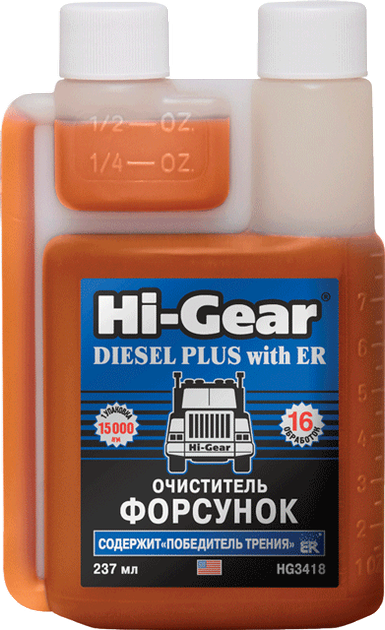 Очиститель форсунок для дизеля с ER Hi-GEAR 237 мл (HG3418) – фото ...