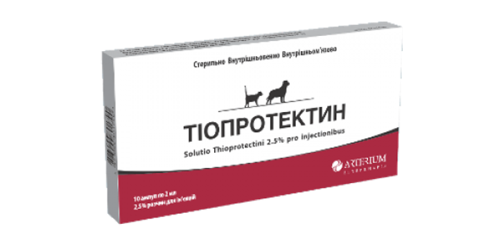 Тиопротектин - ROZETKA. Купить недорого Тиопротектин от гепатита для ...